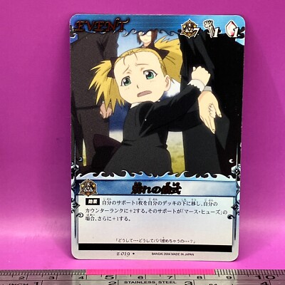 Elicia Hughes - Fullmetal Alchemist E-019 BANDAI Card Game TCG Japanese ...