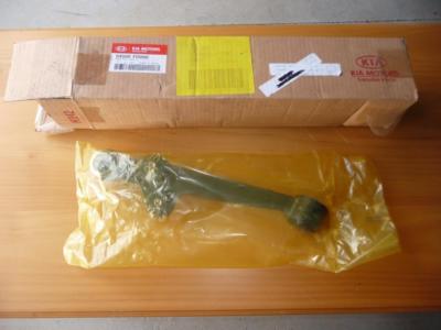 Genuine Kia Rio LH Front Lower Control Arm 54500 FD000 | eBay Australia