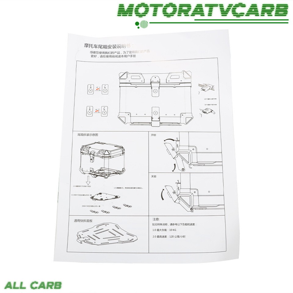Motorcycle Aluminum Trunk Rear Top Case Luggage Tour Tail Tool Box Lock ...