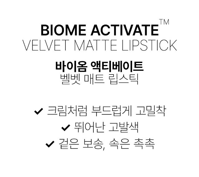 BIOME ACTIVATE Velvet Matte Lipstick #PK02 Dream Pink VEGAN Lipstick K ...