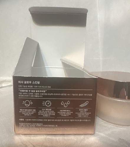 MISSHA Glow Skin Balm, 1.69 fl oz (50 ml)-New-Exp: 04/25/2026 | eBay