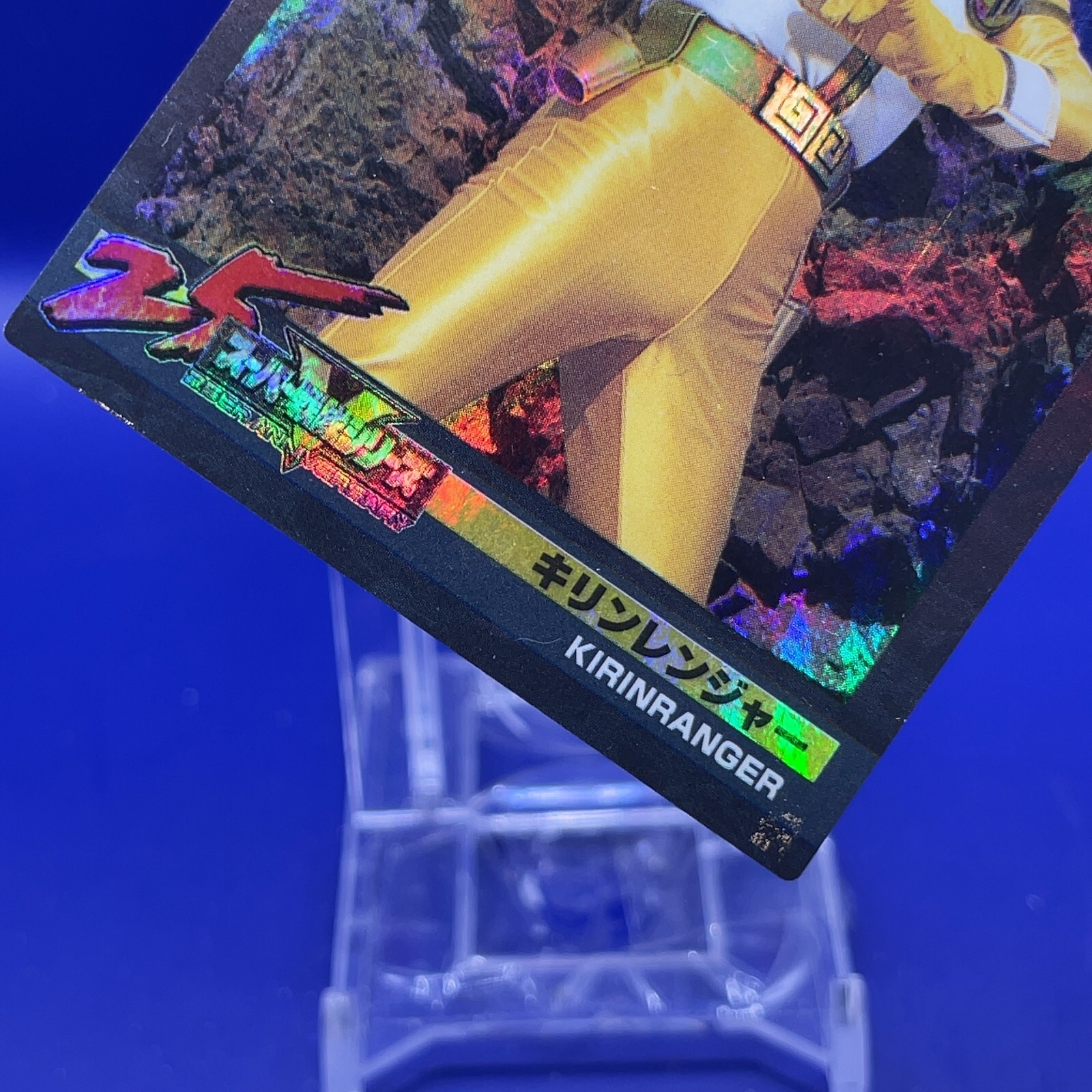 KIRINRANGER - Super Sentai 25th Card - Gosei Sentai Dairanger 1992 No ...