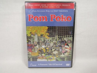 WALT DISNEY POM POKO by ISAO TAKAHATA DVD 2 Disc Set NEW FACTORY SEALED ...