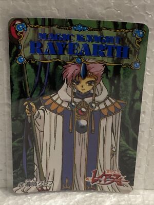 MAGIC KNIGHT RAYEARTH - Trading Card #26 - GURU CLEF - Amada RARE 95 | eBay