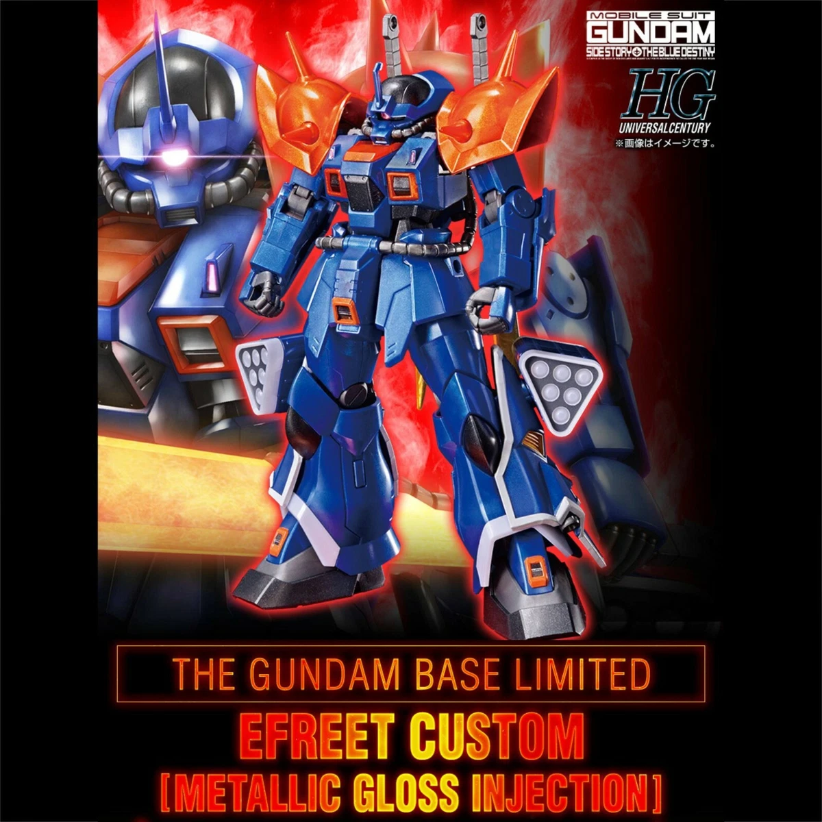 Custom Efreet Gundam