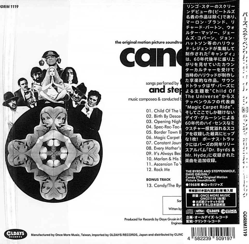 BYRDS AND STEPPENWOLF, DAVE GRUSIN Candy (Soundtrack) [Paper Sleeve CD ...