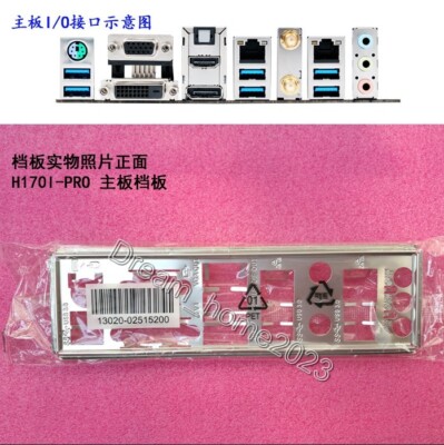 ASUS H170I-PRO Mainboard Backplane I/O Shield | eBay Australia