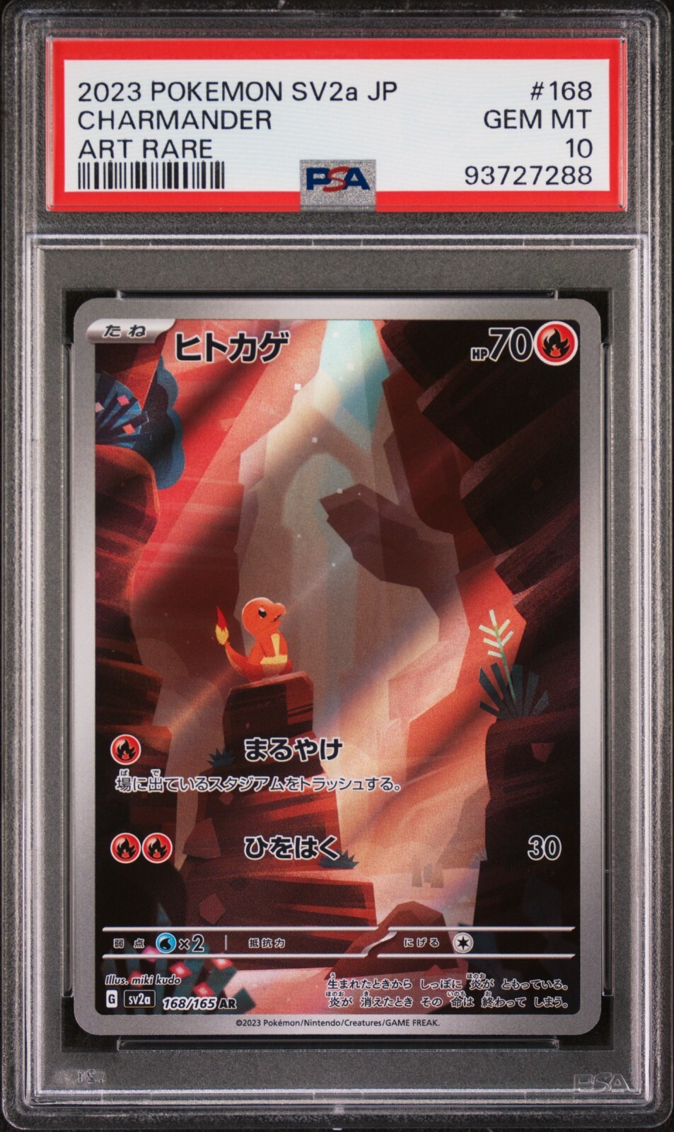 Charmander 2023 Japanese Scarlet & Violet: 151 #168/165 Art Rare Price ...