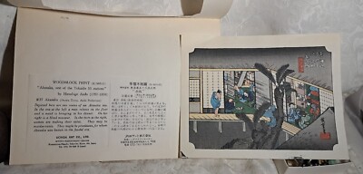 Vintage Japanese Woodblock Print Matted/ Framed / Glass, Uchida Art Co ...