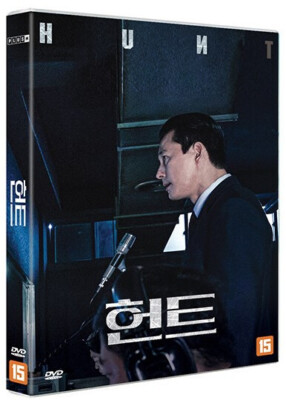 Hunt DVD (Korean) / Jung-jae Lee, Region 3 (Non-US) | eBay