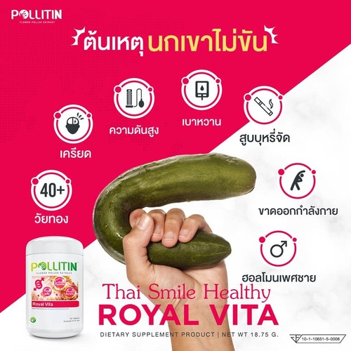 Royal Vita Nutraceutical Dietary Supplement Pollitin Graminex Rye ...