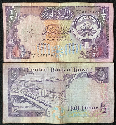 Kuwait Currency