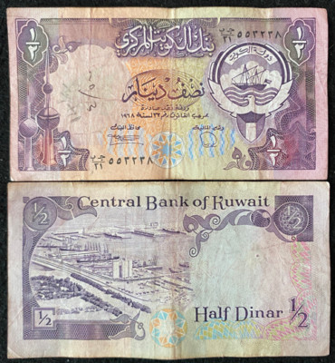 Kuwait 1/2 Dinar 1962 Banknote World Paper Money Circulated Fine | eBay