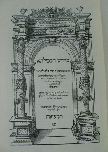 Facsimile Of Original Mekhilta Mechilta R' Yishmael Exodus Venice 1545 ...