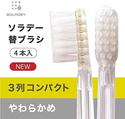 X4 Soladey 3 Ionic Solar Toothbrush Replacement Brush Soft Compact | eBay