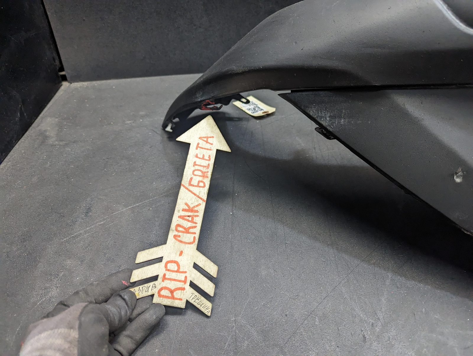 Front Bumper Lower Cover 2021 Toyota RAV4 52411-0R130 2019 2020 2022 X ...