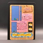 Skiapodes PUYO PUYO PUYO POP Card TCG Japanese KABAYA COMPILE #18 ...