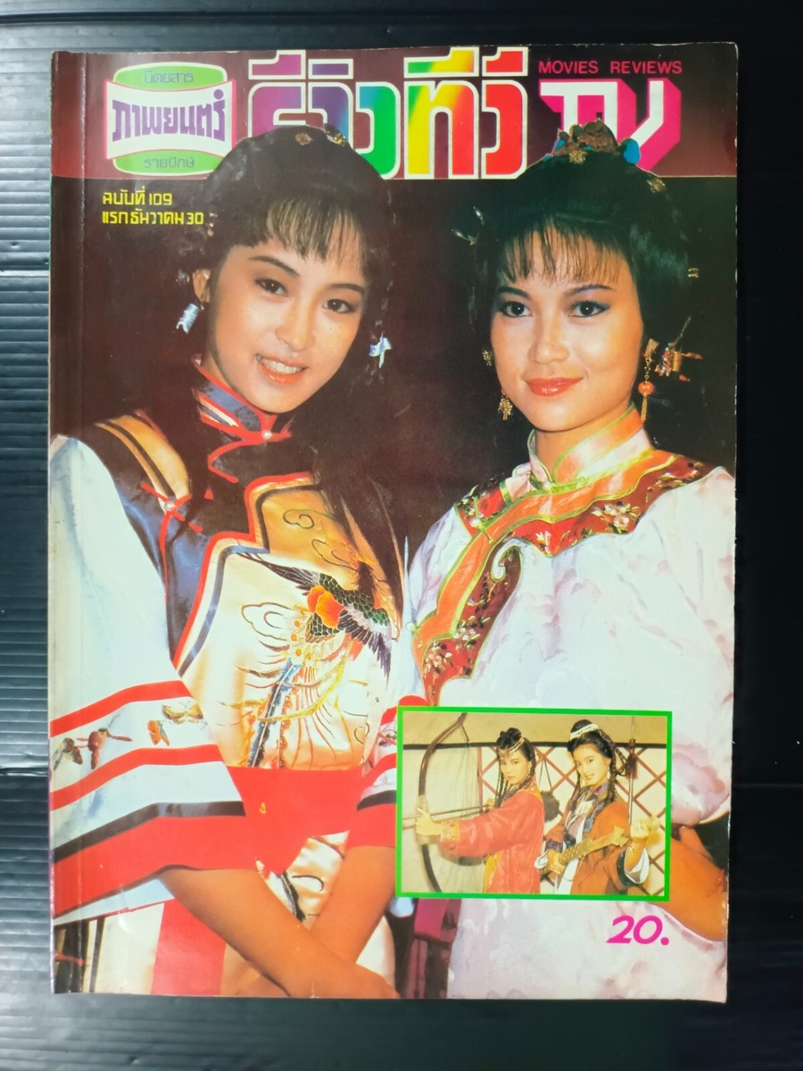 Catherine Tsang Tvb