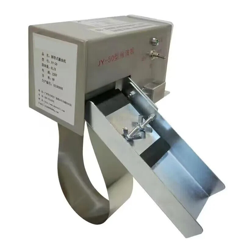 Oil Scraper / Skimmer Degreasing Machine for CNC Machine Tools, Small ...