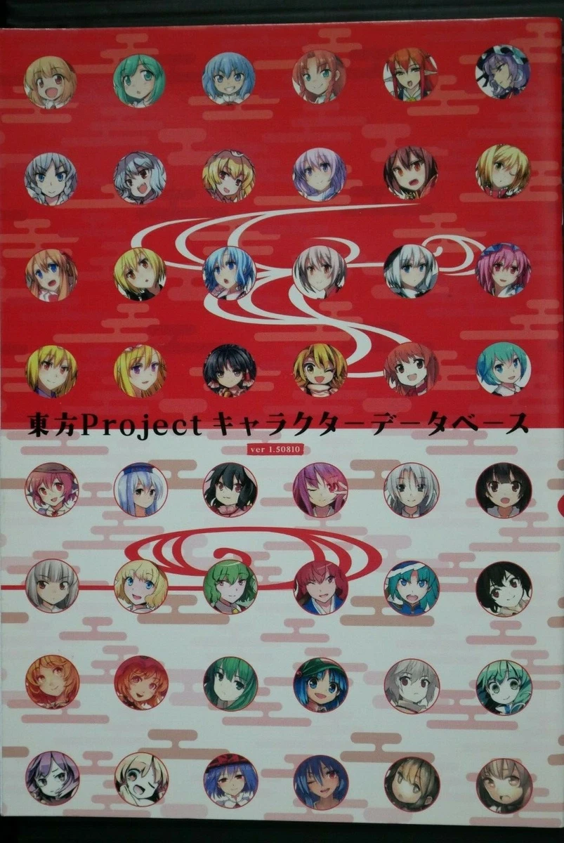 Touhou Project Characters