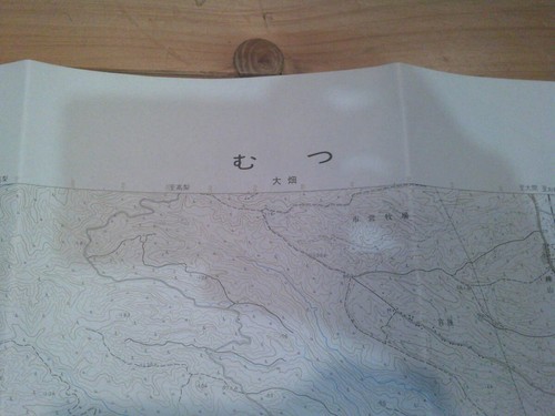 Mutsu Japan Topographic Map 1:25,000 Scale 1977 Used Aomori Prefecture ...