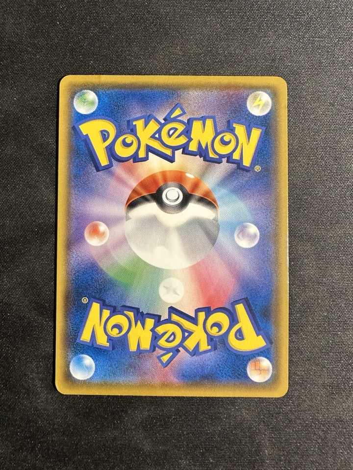 Rowlet Munch Scream 290/SM-P Promo Japanese Pokemon Card 2018 | eBay UK