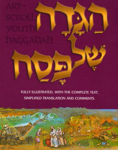 ARTSCROLL YOUTH HAGGADAH (ARTSCROLL (MESORAH SERIES)) By Nosson Scherman NEW 9780899062334 | eBay