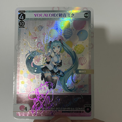 CUSTOM|ACG Vocaloid Hatsune Miku|Textured|JP|DIY DisplayONLY | eBay
