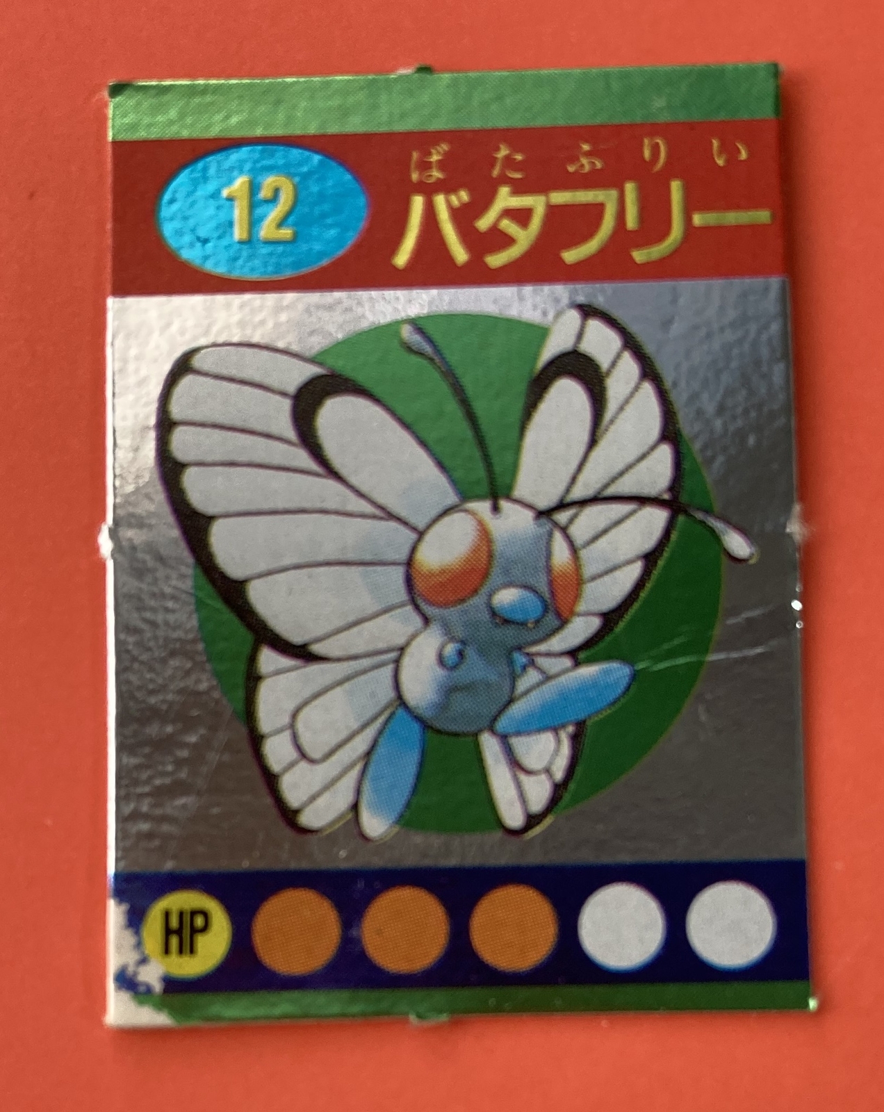 Butterfree No.12 Pokemon Zukan Mini Card Nintend very rare Japanese F/S ...