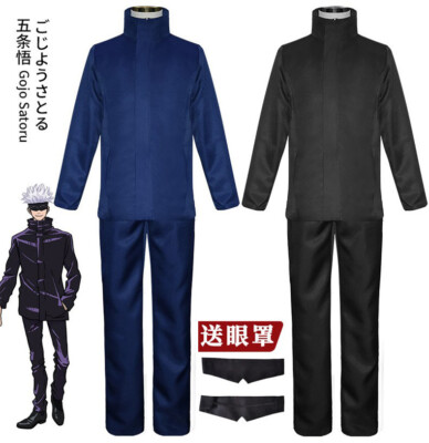 Cosplay Jujutsu Kaisen Satoru Gojo Costumes Halloween Carnival Suits ...