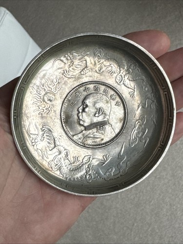 Republic Of China 1921 - 1 Yuan "Fat Man Dollar"; Seven Characters ...