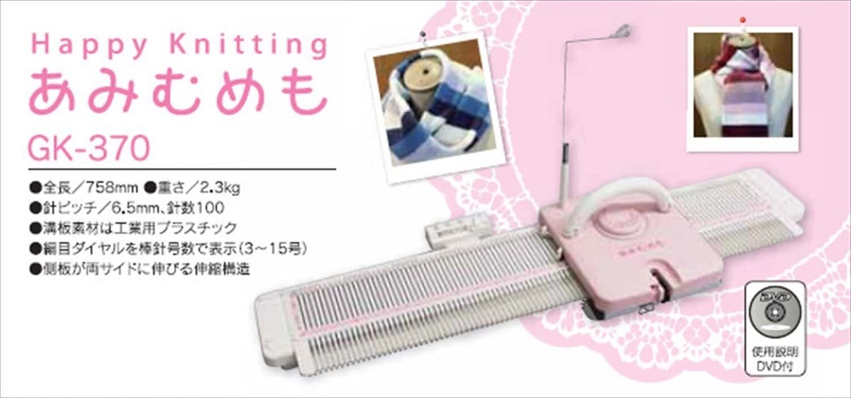 Simple Knitting Machine Ymiko Easy Knitting Tool I Cord Knitting