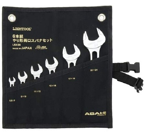 ASAHI / ULTRA LIGHT OPEN END SPANNER SET "LIGHTOOL" / LSXS6 / MADE IN ...