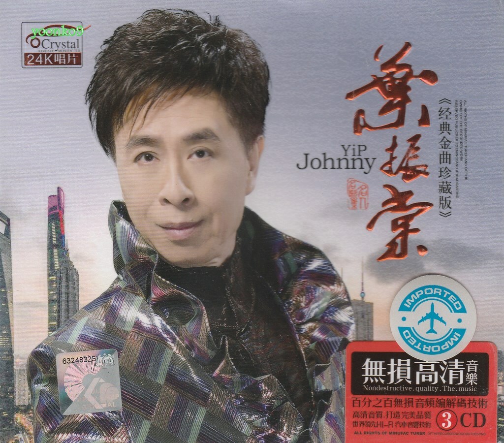 Johnny Yip's Instagram, Twitter & Facebook on IDCrawl