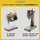 PROXXON Micro Cross Table No.27100 Slide dimensions: X46mm, Y132mm Made ...