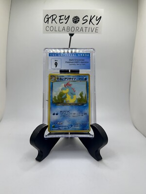 2002 Dark Croconaw 32/105 Neo Destiny Uncommon Pokémon Card CGC 9 MINT ...