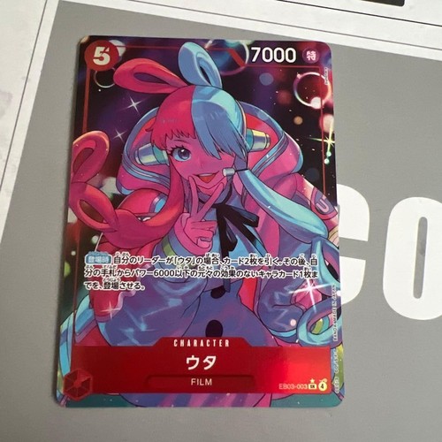 One Piece Card Uta EB03-003 SR Japanese | eBay Australia