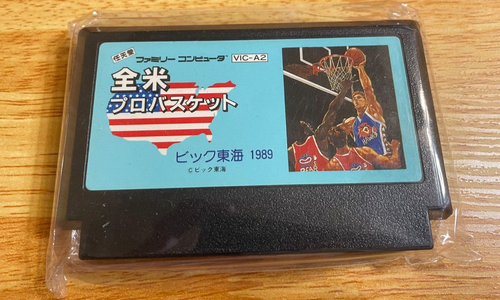 All American professional basketball Nintendo famicom NES 1989 VIC-A2 ...