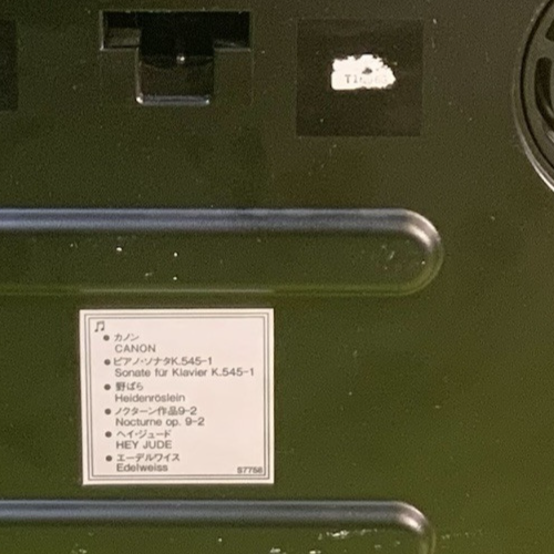 Rhythm Small World Battery Operated Musical Clock Savorski Crystal see ...