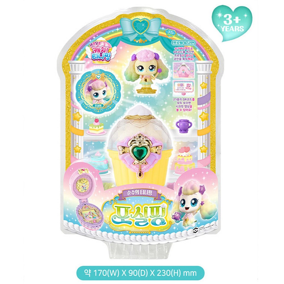 Sweet and Sour Catch Teenieping Season 4 Official Toy Dessert Figure ...