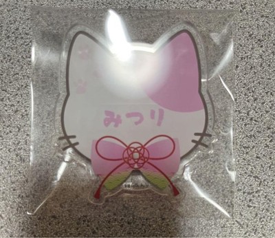 Demon Slayer Namjatown Name Badge Mitsuri Kanroji | eBay