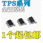 50pcs TPS563201DDCR 3201 SOT23-6 Integrated Circuit IC | eBay