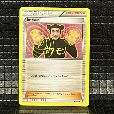 Imakuni? #63/83 Pokemon Generations Uncommon Trainer Card | eBay