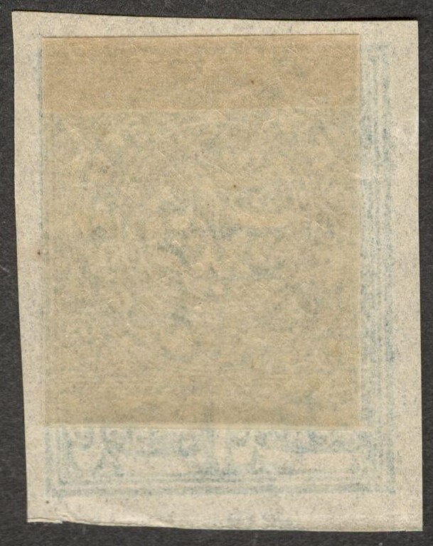 AOP India Faridkot revenue stamp Type 10 - 1882 1p green imperf unused ...