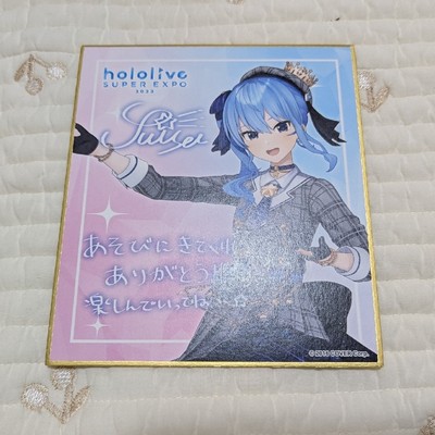 Hoshimachi Suisei mini colored paper, beautiful | eBay