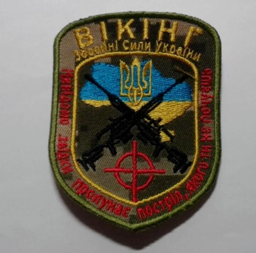 PATCH UKRAINE ARMY WAR 2014-2022 - sniper #2 | eBay