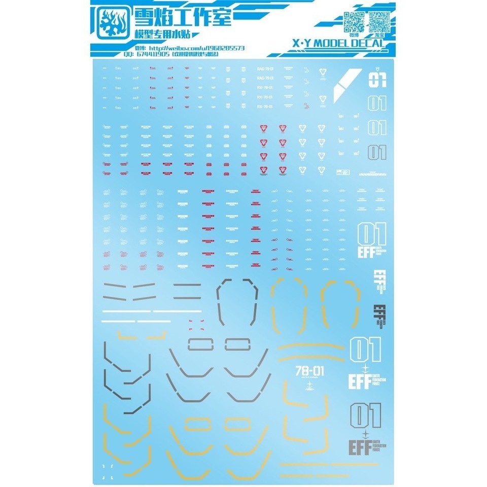 XY HG GTO Local Type North American Type Marine Type FSD decal XYHG008 ...