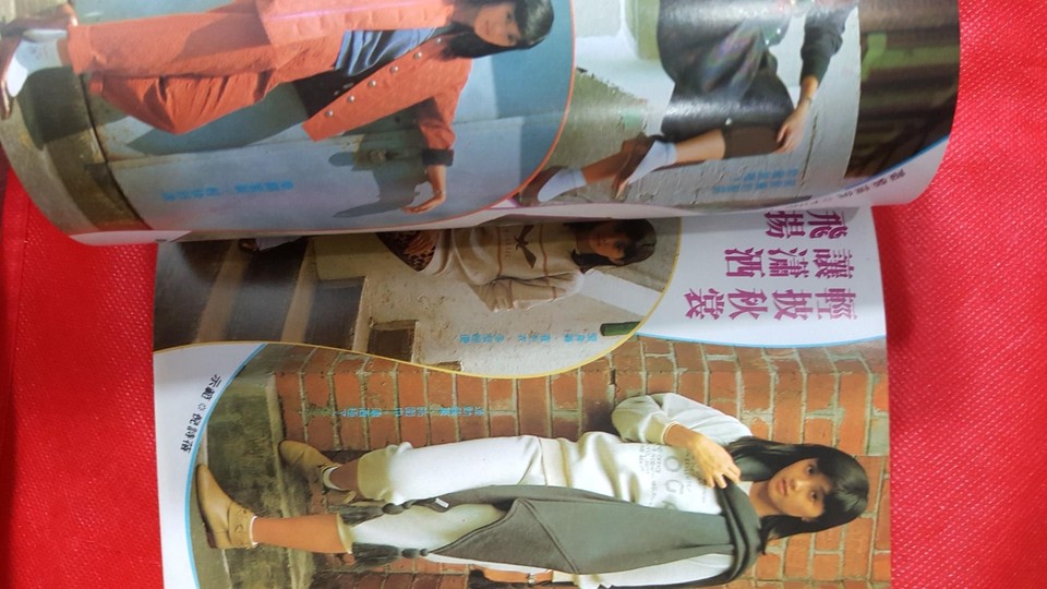 (BS5) Hong Kong Chinese Sisters' Pictorial Magazine 姊妹 #190 Debbie Chou ...