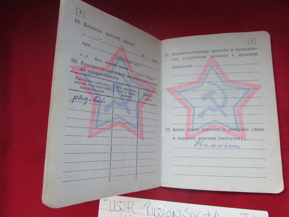Obsolete Vietnam War 1969 USSR CCCP RUSSIAN SOVIET MILITARY ARMY ID ...