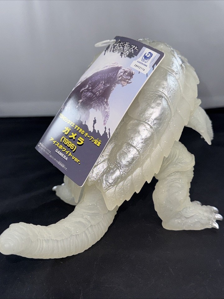 2023 BANDAI 5" GAMERA 1996 ICE WHITE Figure WITH TAG Toho Cinemas Movie ...